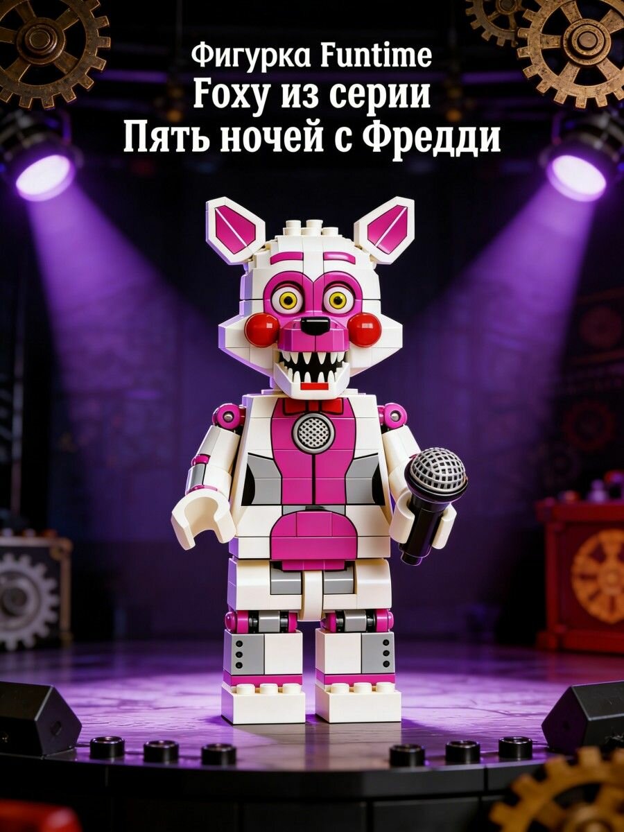 Фнаф фигурки аниматроники five nights at freddy's Кубики