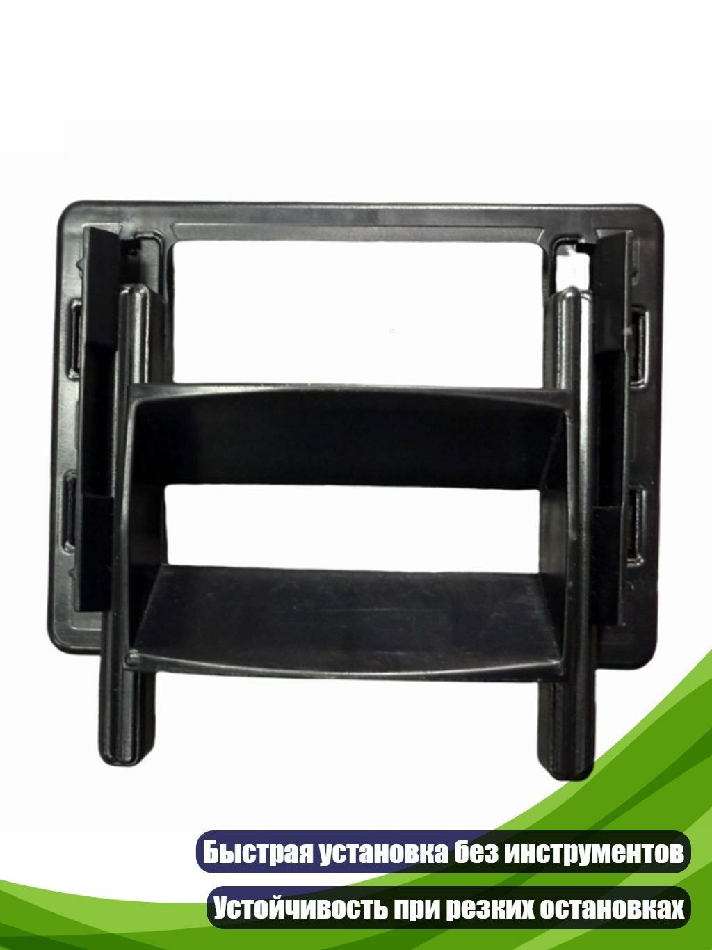 Крепёжная пластина для запасного колеса