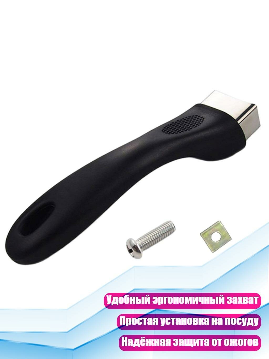 Замена ручки для кастрюли