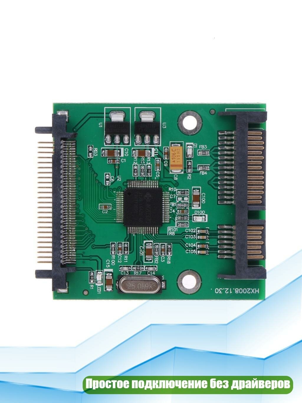 Адаптер IDE 50 pin к SATA