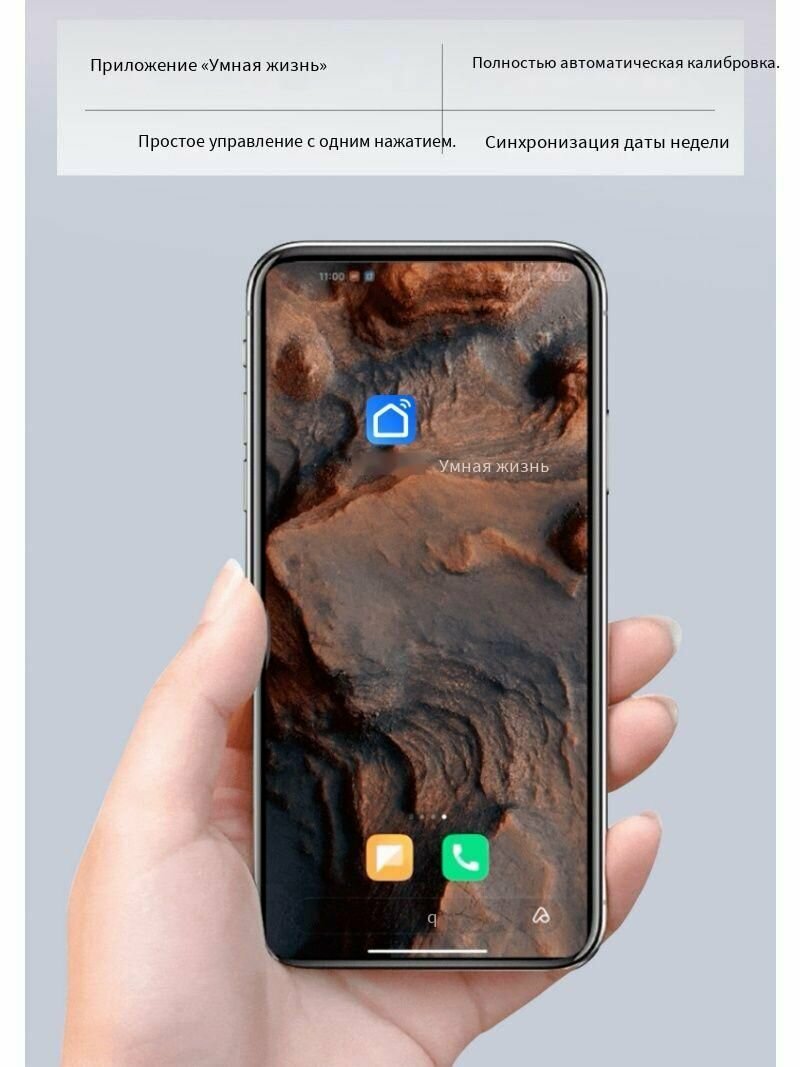 Настенные часы — фото 1