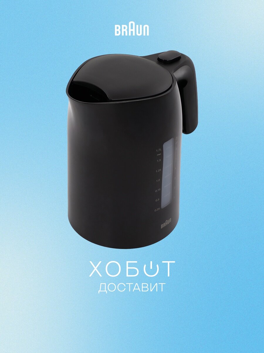 Чайник Braun WK 3100BK