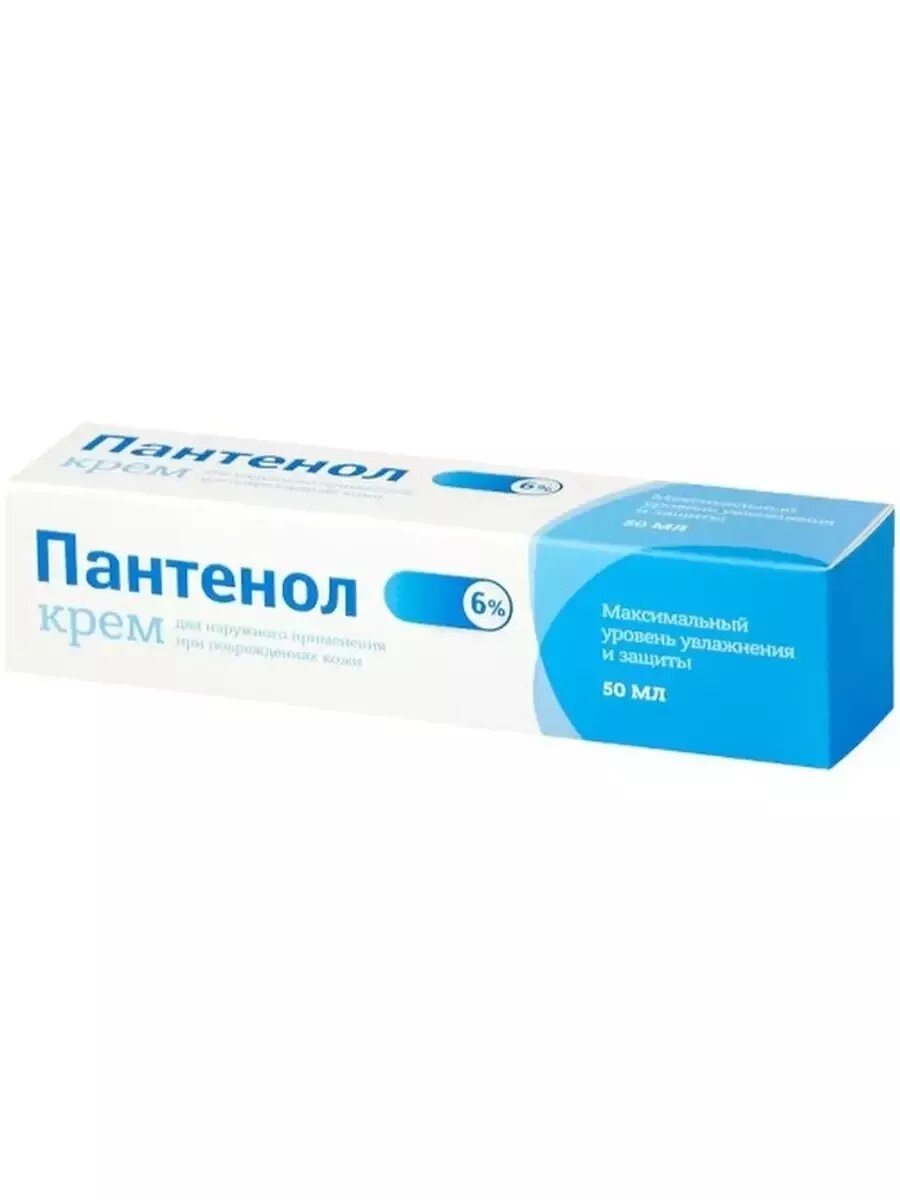 Пантенол 6% крем увлажняющий для лица и тела 50 мл