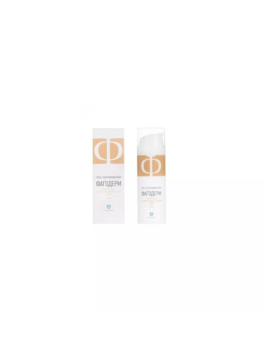 Фагодерм гель косметический с бактериофагами для проблемной