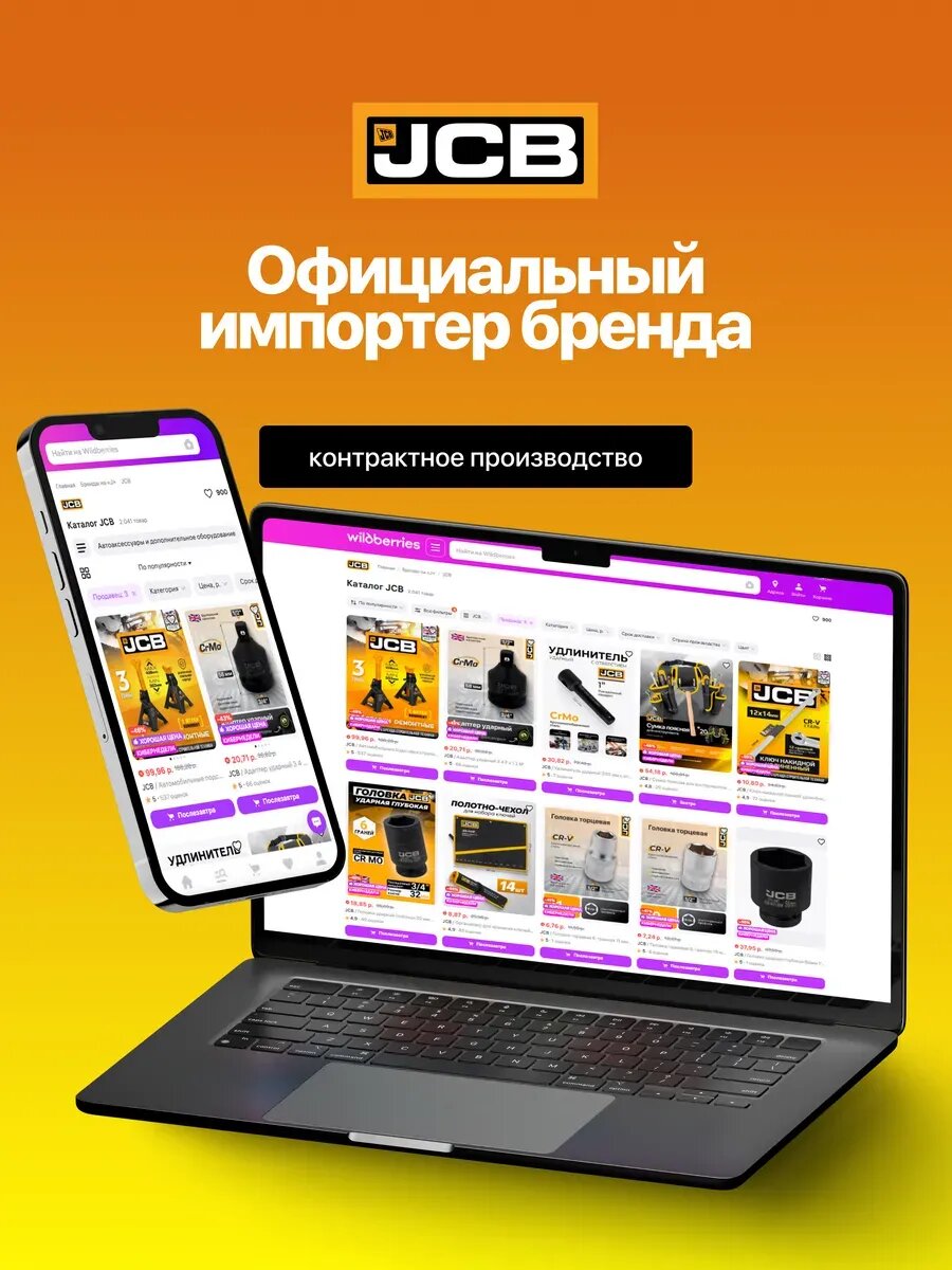 Козлы строительные складные, нагрузка до 600 кг