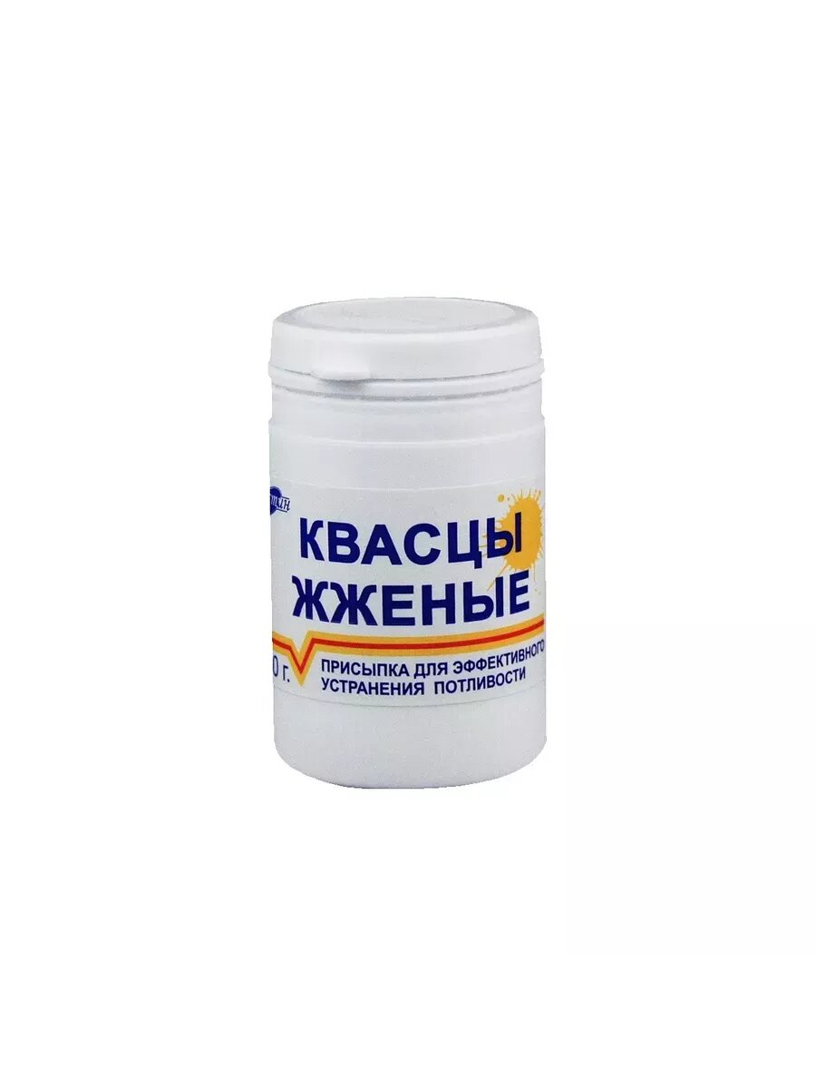 Квасцы жженые порошок 50г