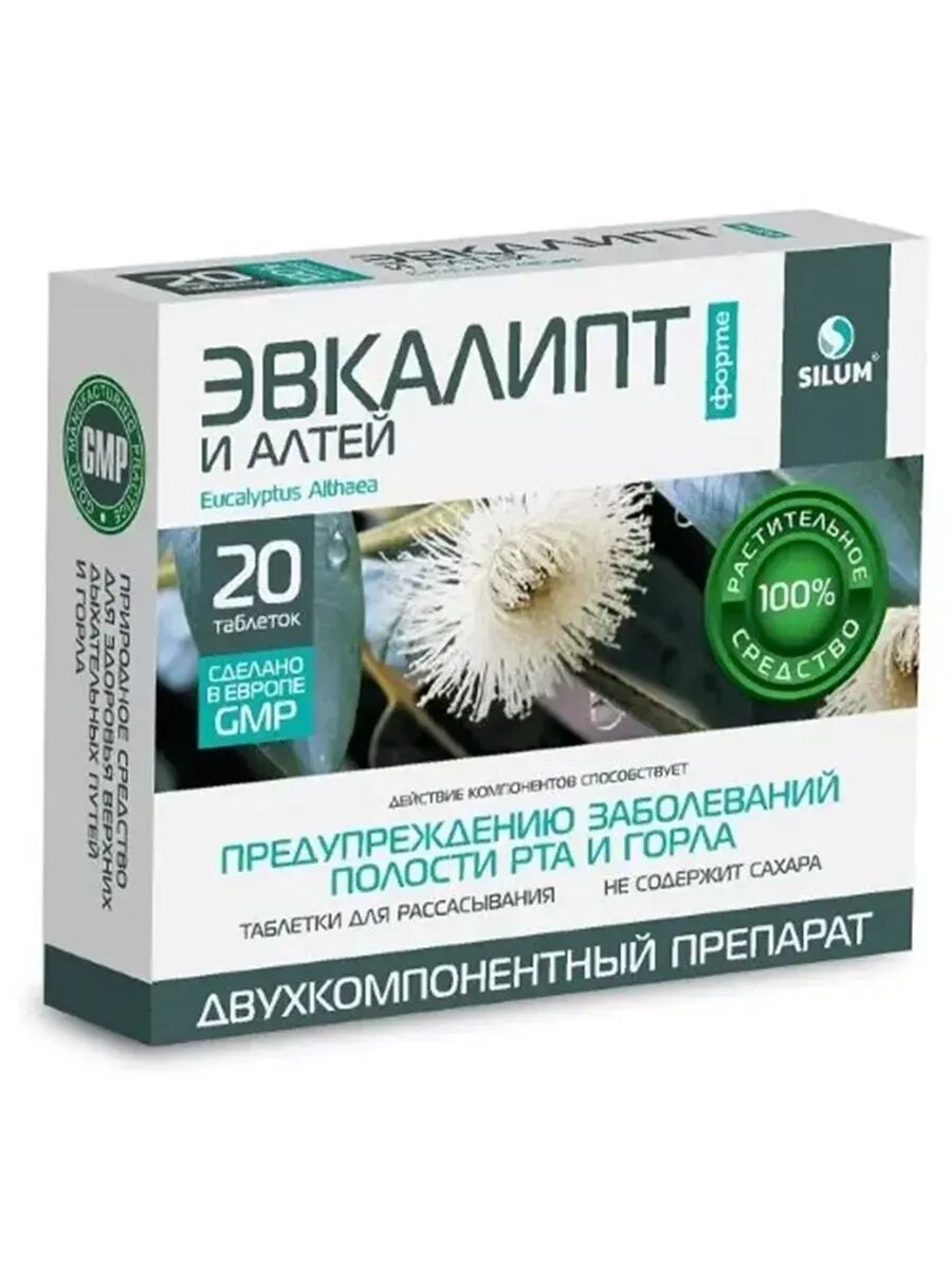 Эвкалипт Форте