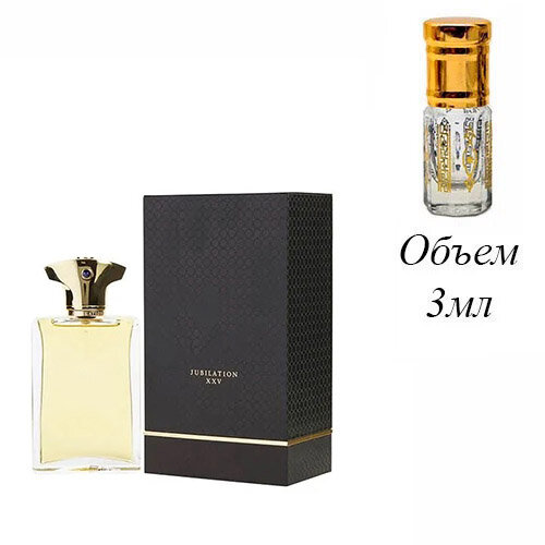 Духи масляные по мотивам Amouage Jubilation XXV For Men / Флакон - 3мл / Духи - масло / духи мужские