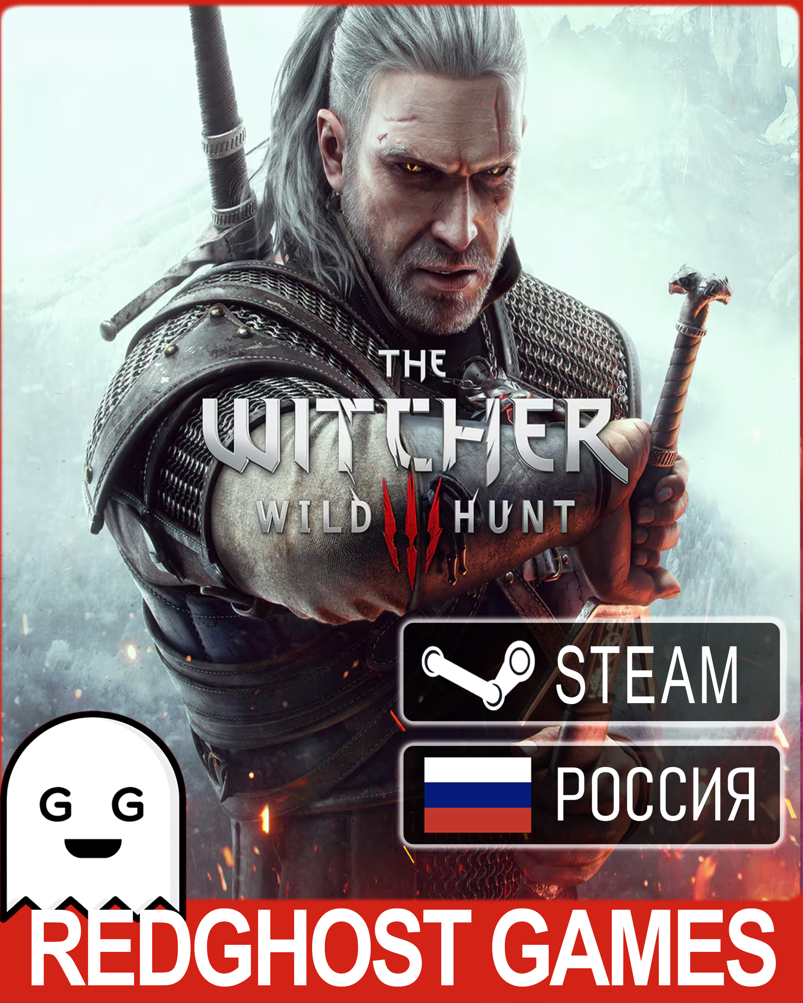 Игра The Witcher 3: Wild Hunt , цифровой код для PC(ПК), Русская озвучка. Steam подарок Россия
