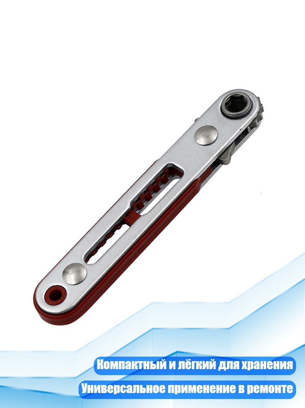 Мини-трещоточный ключ 1/4″