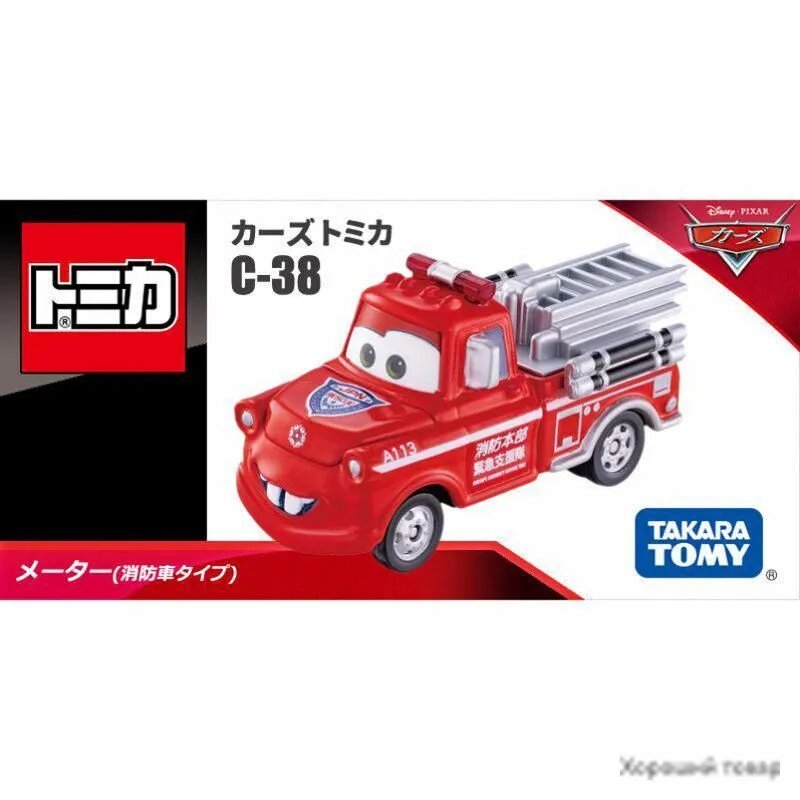 Игрушечная машинка TAKARA TOMY C-38 Метр (пожарная машина) из мультфильма Тачки, металл