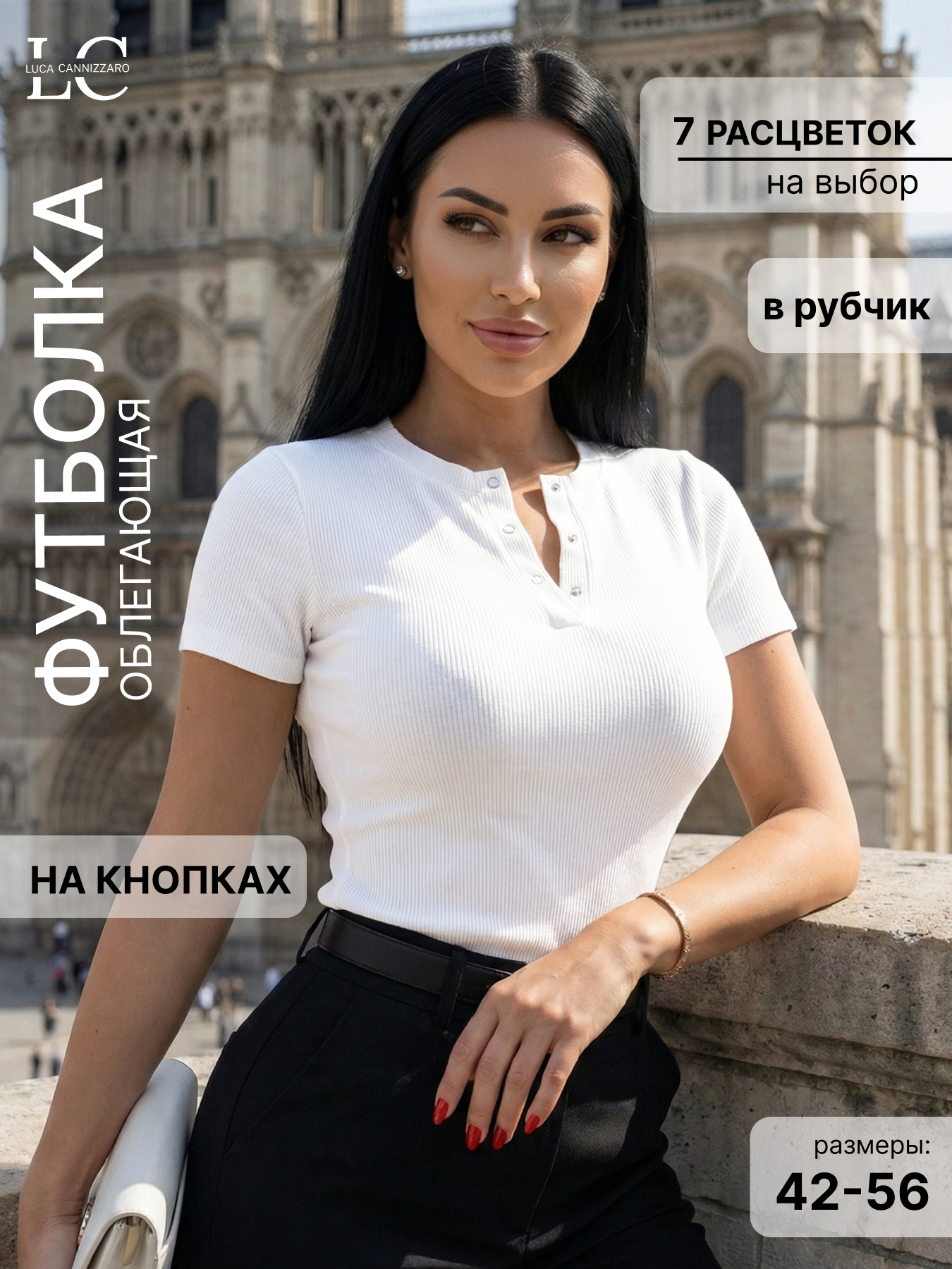 Футболка 2025