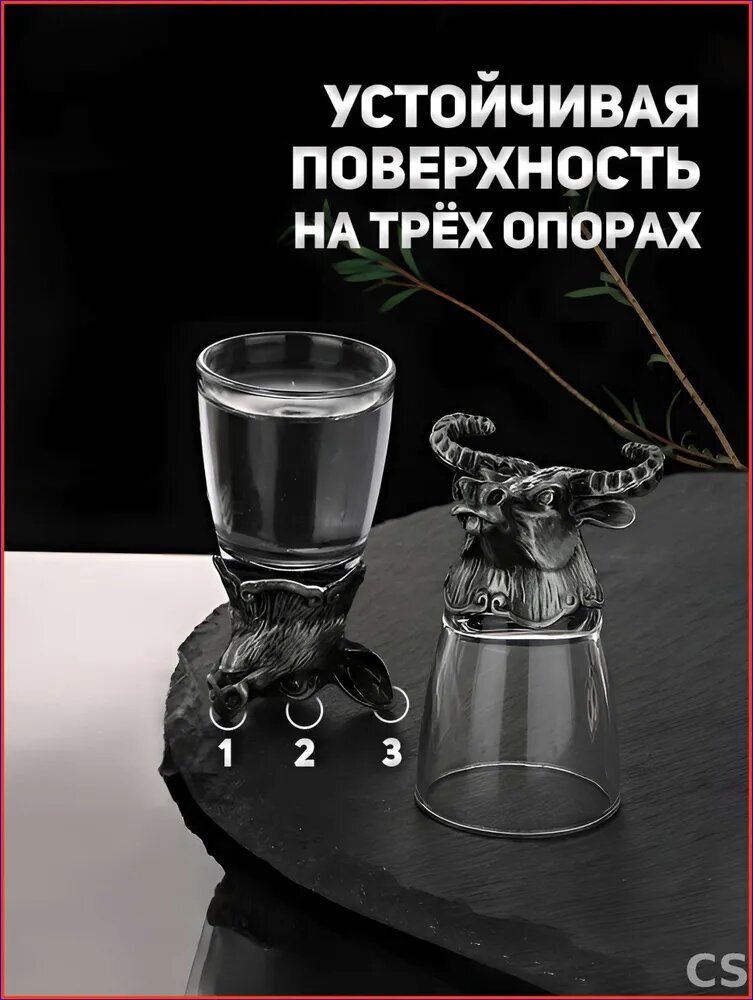 Рюмка набор 12 шт, рюмки перевертыши из стекла, фигурки животных восточного календаря — фото 1
