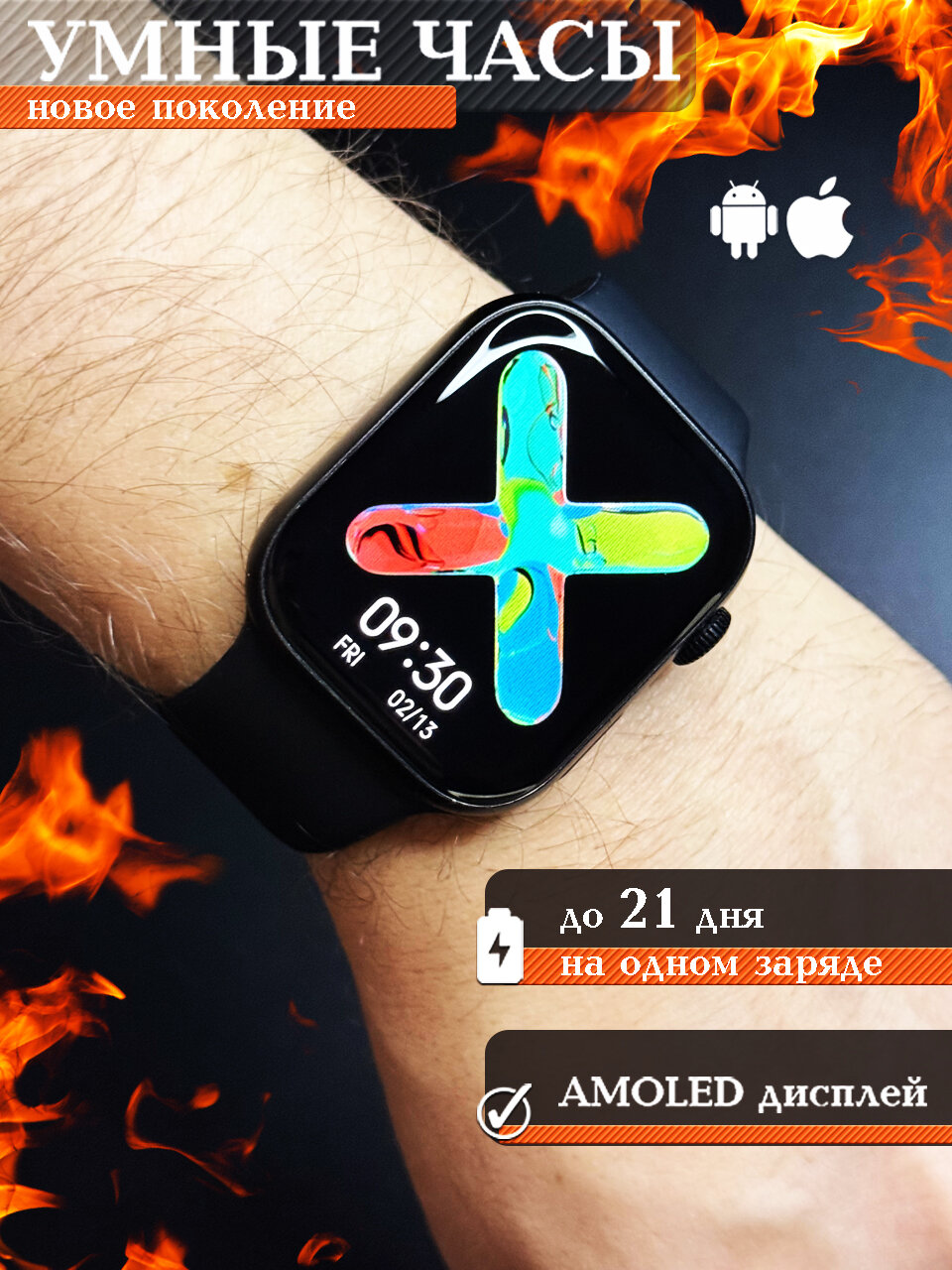 Smart watch, смарт часы, часы наручные сенсорные, черные, 2 ремешка