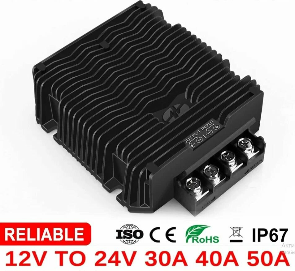 Преобразователь DC-DC 12-24V 50А 1200W
