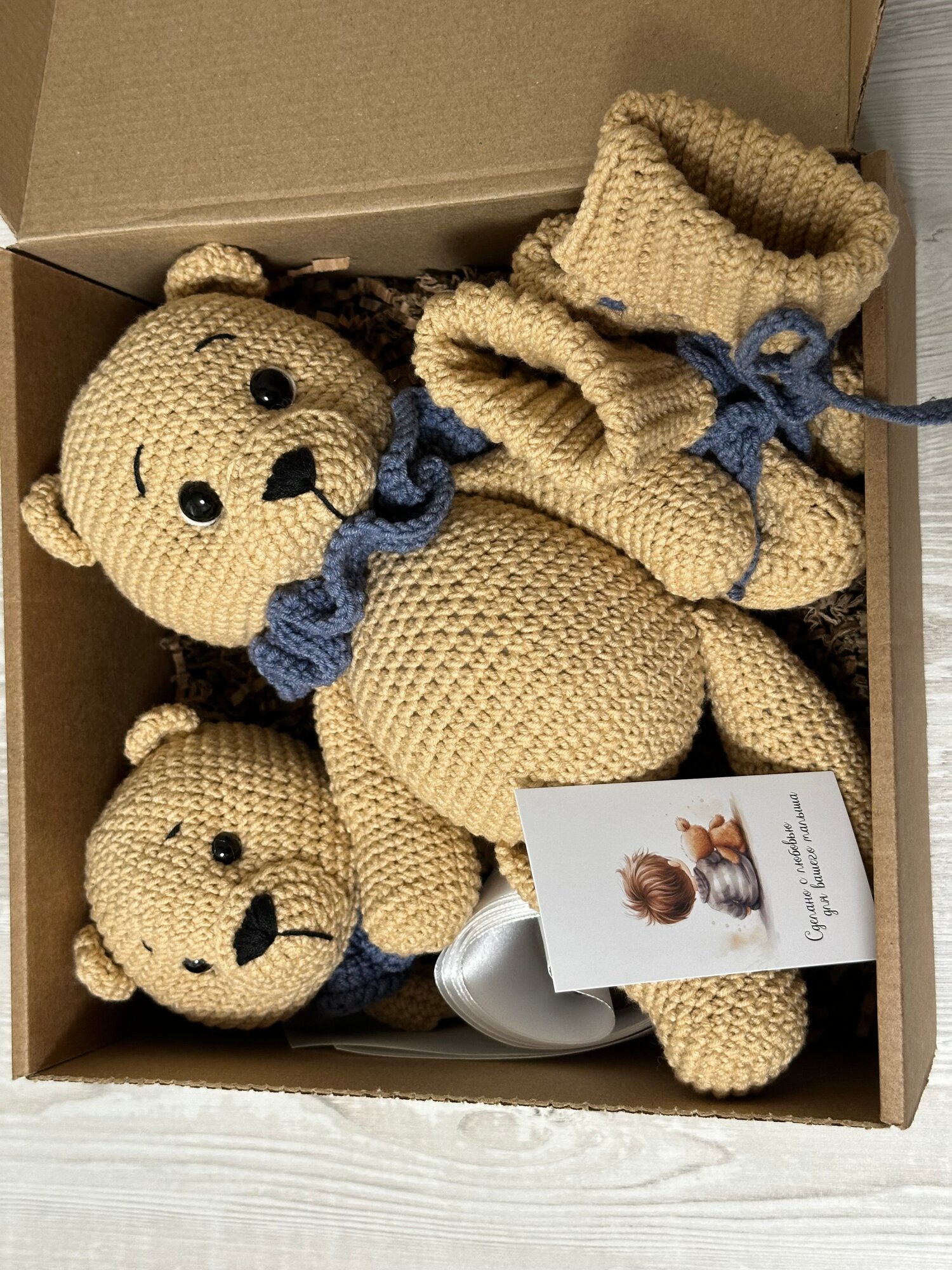 Вязаный набор для новорожденного: игрушка Мишка, погремушка, пинетки на выписку 0+