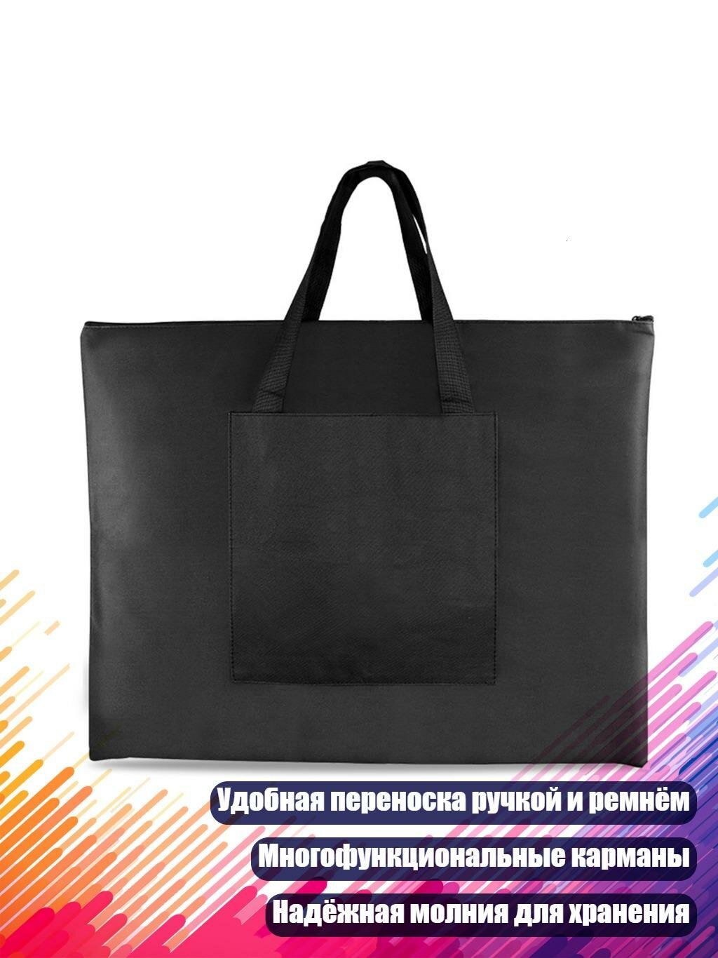 Портфолио для художника А3