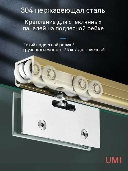 Раздвижная система