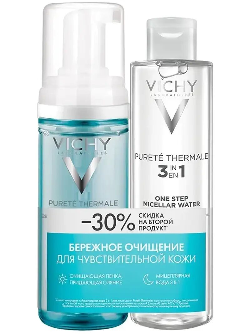 Виши набор 3в1 Пюрте Термаль Пенка очищающая 150мл+Пюрте Термаль Вода мицеллярная