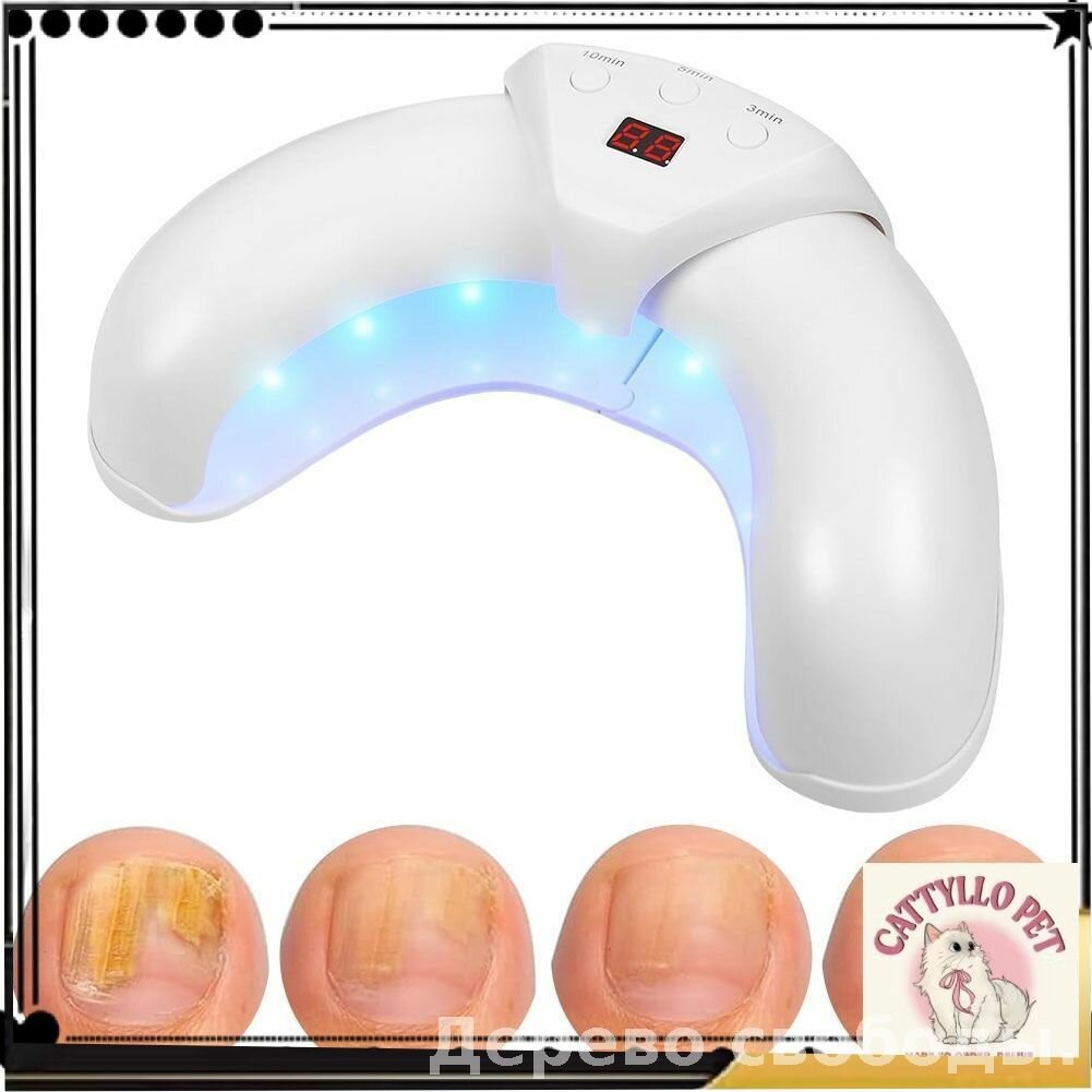 Лазерный аппарат для лечения грибка ногтей, 22 светодиода, синий свет, ЖК-дисплей