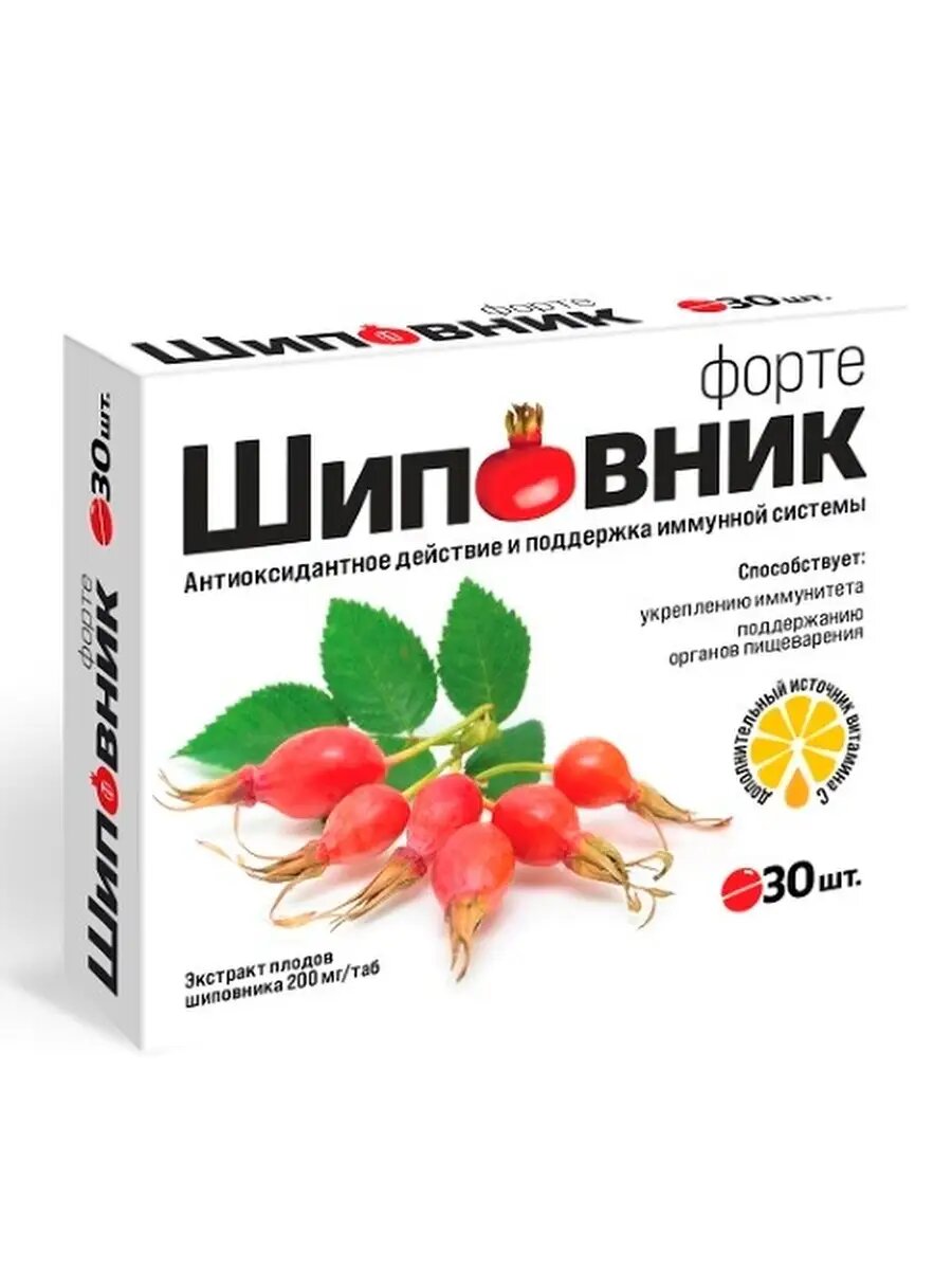 Шиповник форте 30 шт. таблетки массой 580 мг