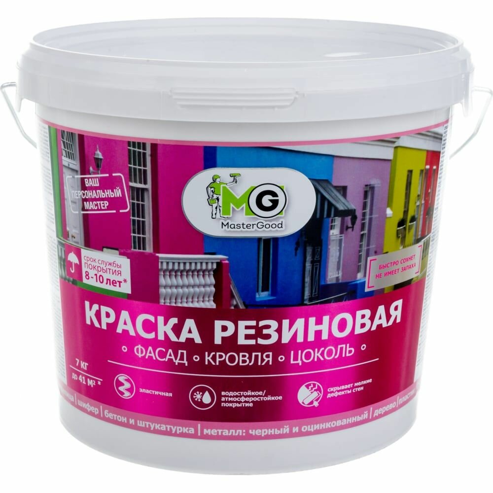 Эластичная резиновая краска MasterGood mg-краскарезин-7/бел
