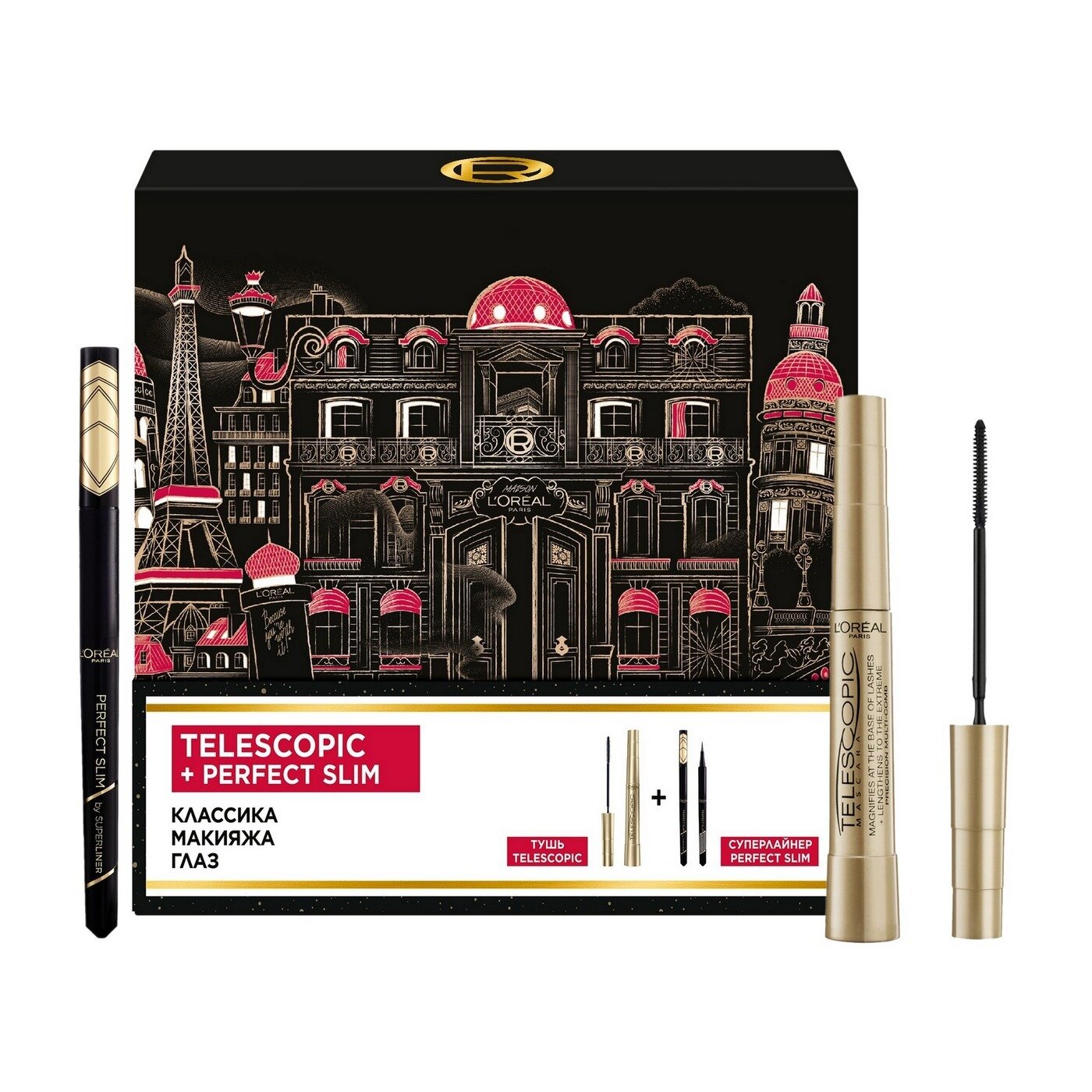 Подарочный набор L'Oreal Paris для макияжа глаз: Тушь для ресниц Telescopic и лайнер для глаз Perfect Slim