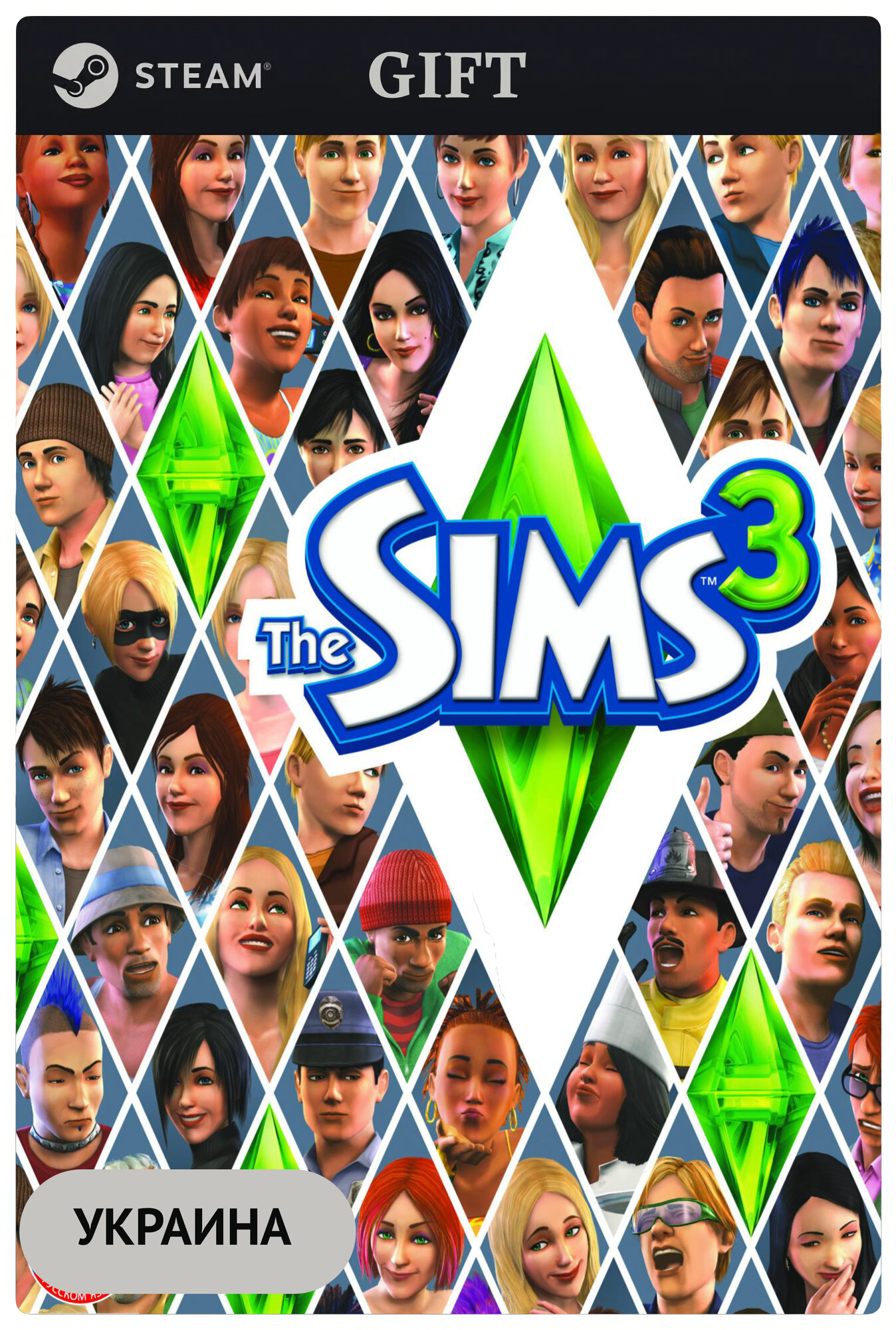 Игра The Sims 3 для PC (ПК) Steam, Steam Deck, GIFT Украина