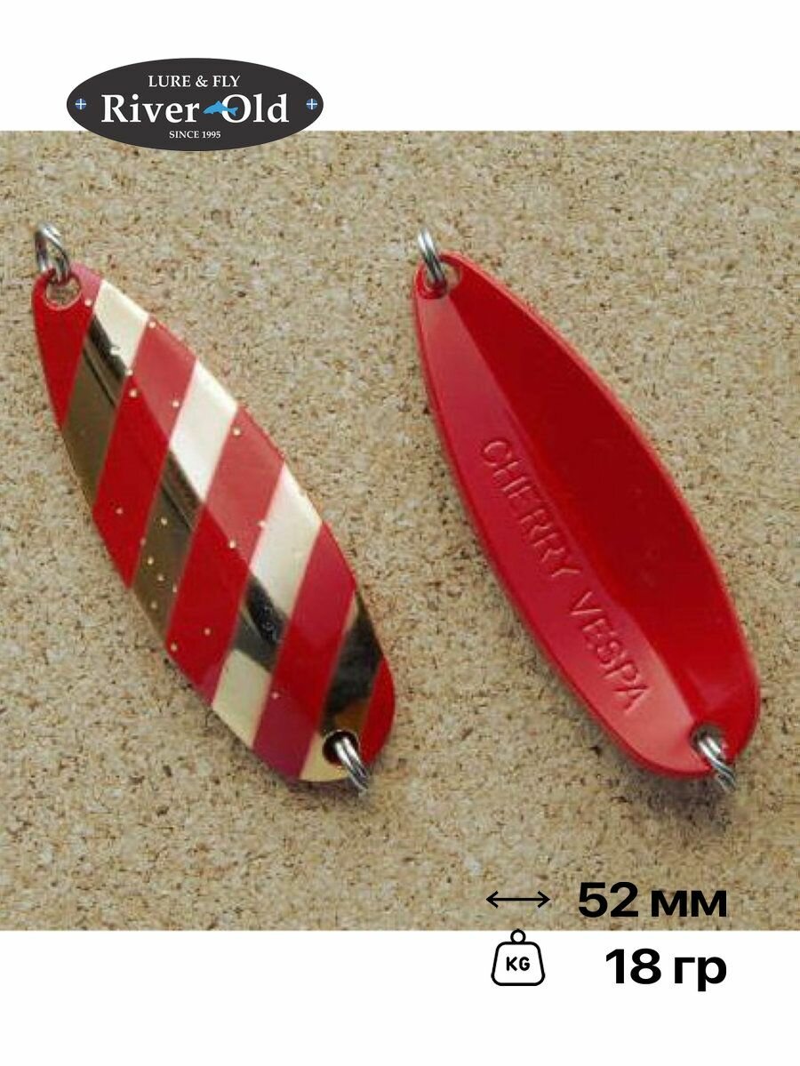 Блесна River Old Satellite Cherry Vespa III, 18 гр, #16