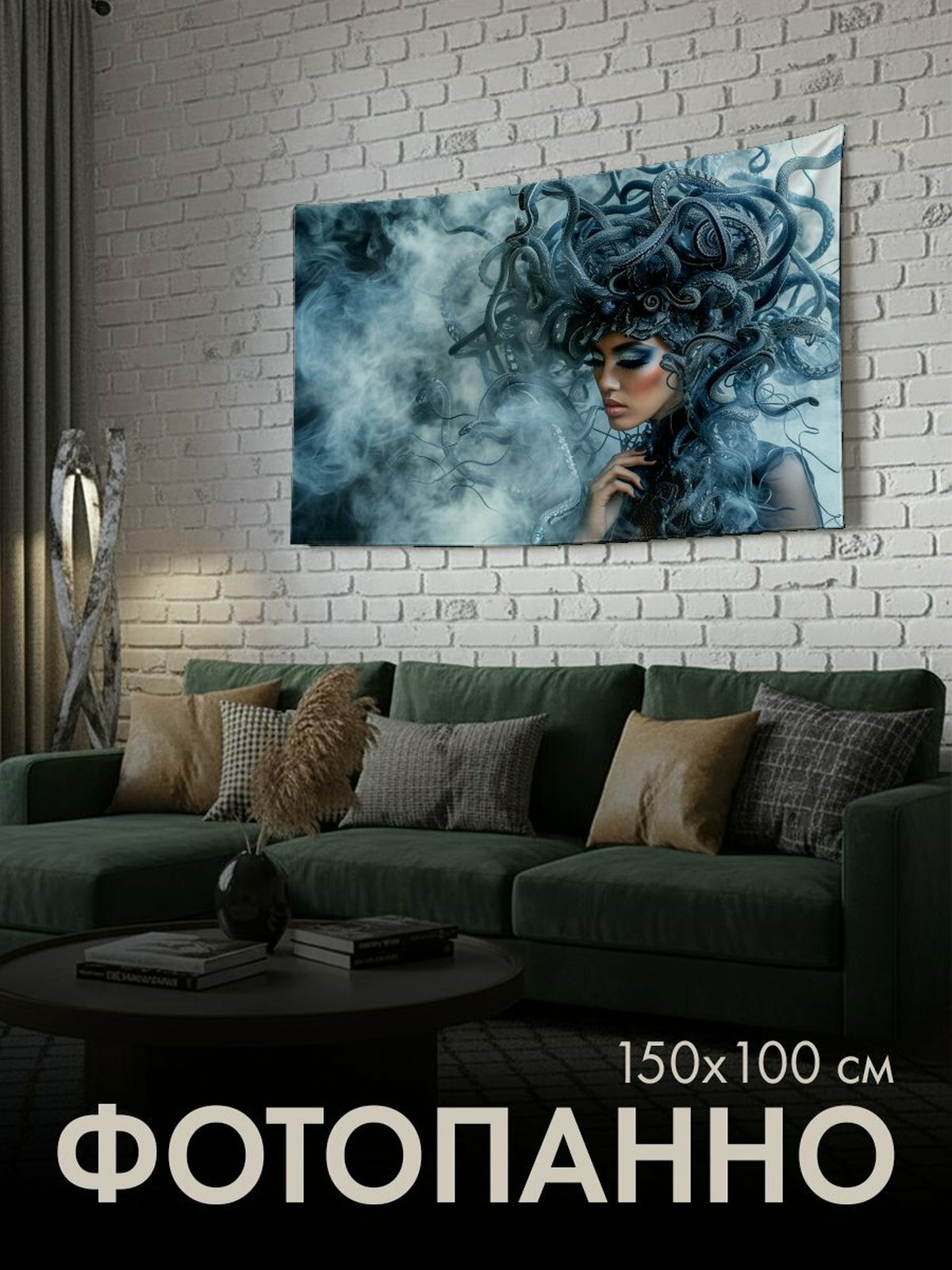 Панно тканевое PrintyFull / 150x100 см / фотография