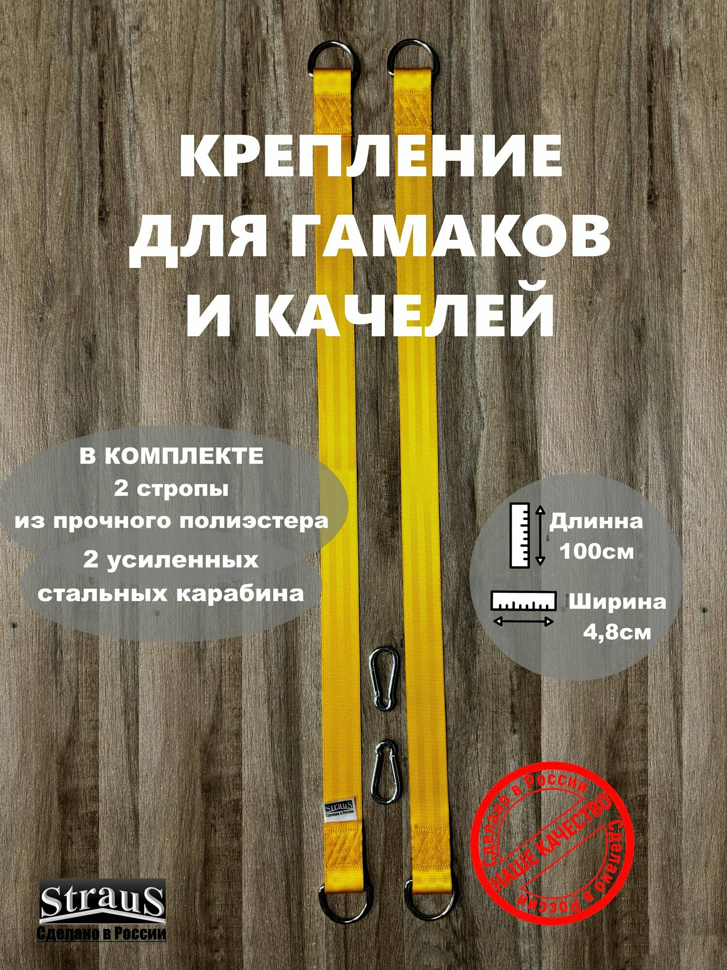 Крепления подвесы для качелей и гамаков, для груши, мешка