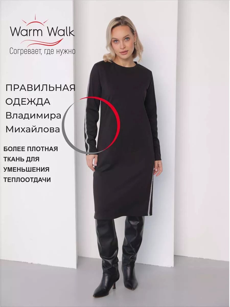 Платье женское 00911 в офис