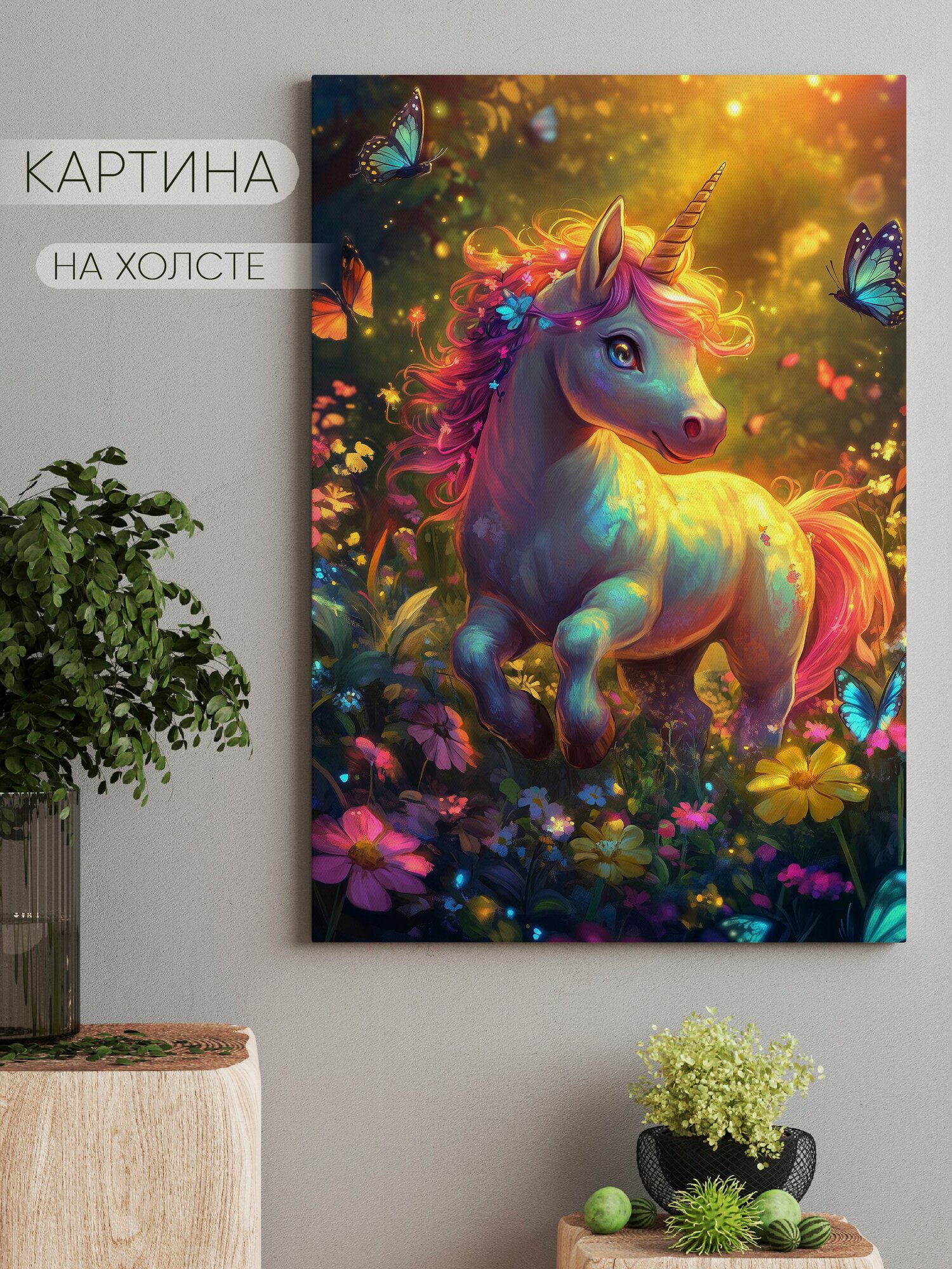 Картина на холсте волшебный Единорог (33) 30х40 см