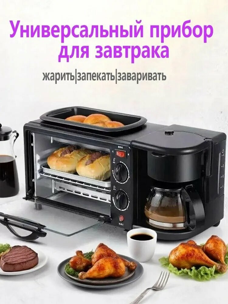 Мини-печь A00159, коричневый