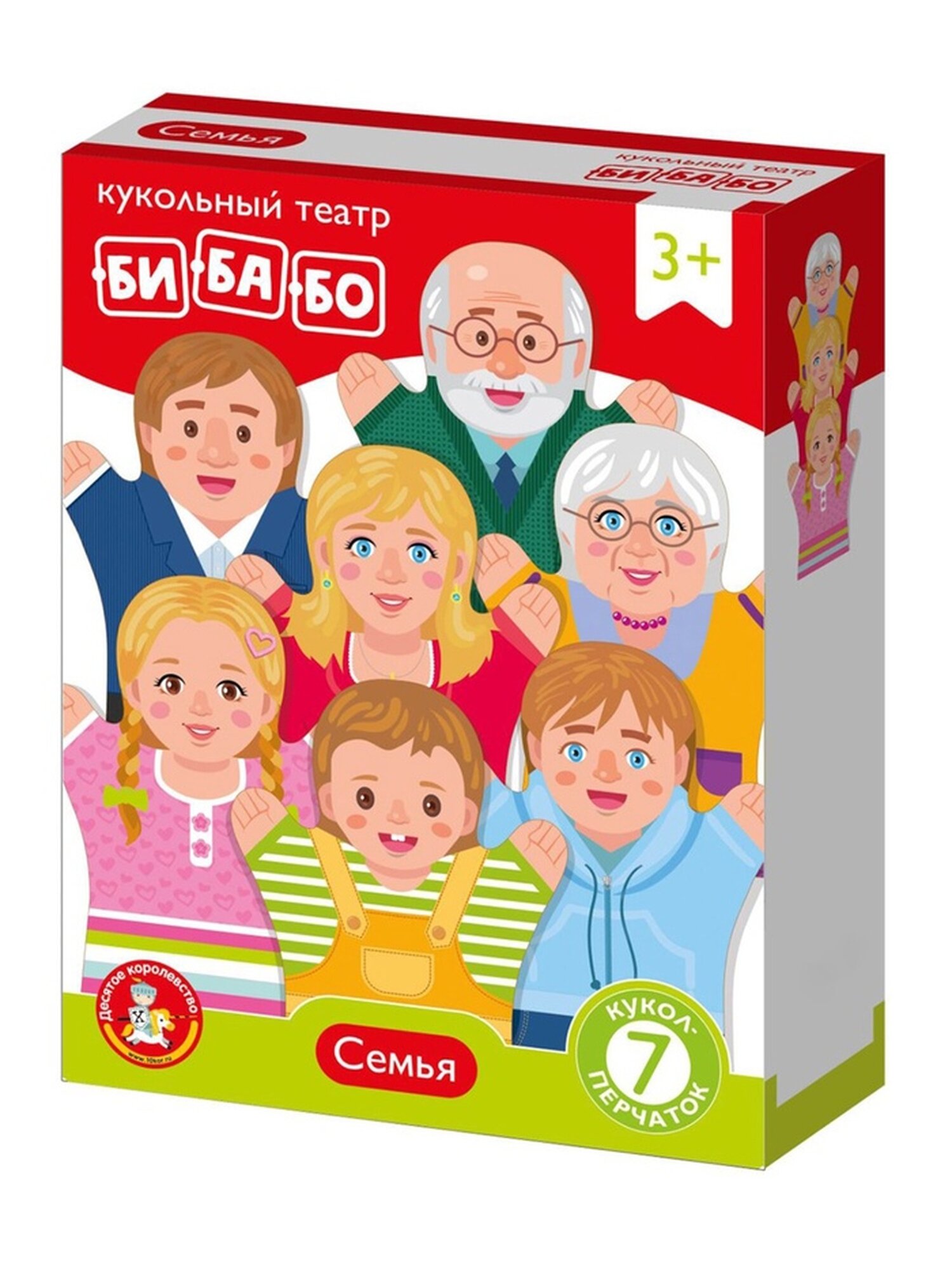 Кукольный театр Десятое Королевство "Семья", 7 кукол, текстиль, 24,5 см