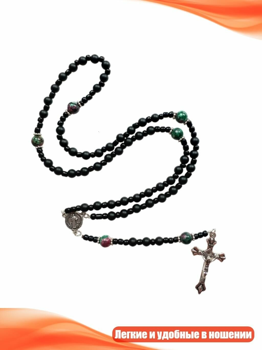 Католический крест из черного оникса