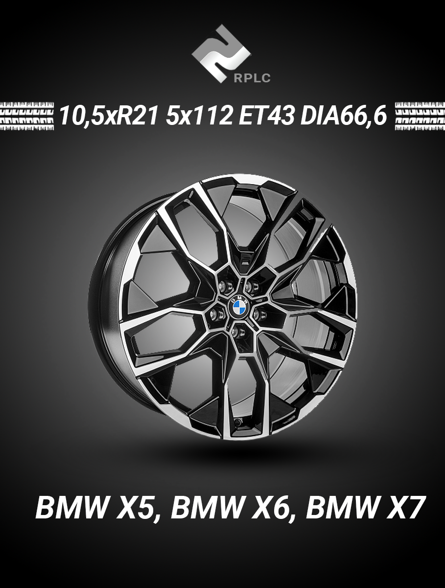 Диск автомобильный RPLC BM102 BMW X5 X6 X7 10,5x21 5x112 ET43 66,6 BFP