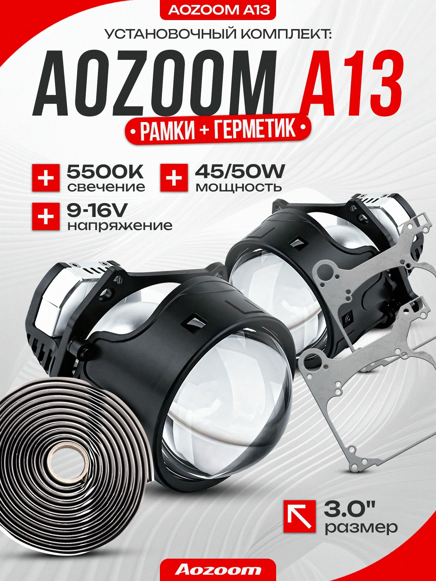 Светодиодные линзы Aozoom A13 BI-LED для Lexus LX470 1998-2007 / Комплект линз в фары на Лексус ЛХ470