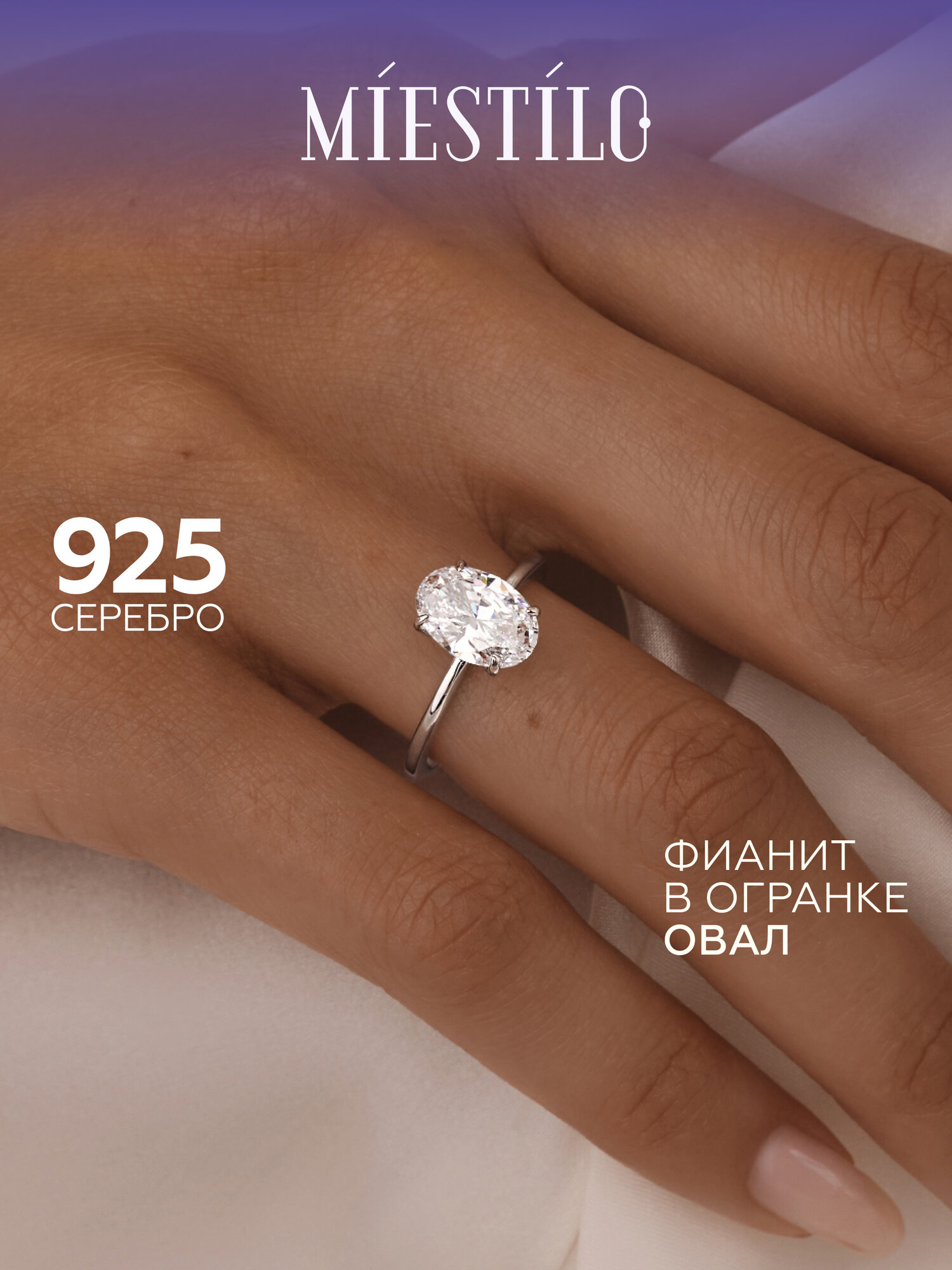Кольцо помолвочное, тонкое, серебро, 925 проба, родирование, фианит