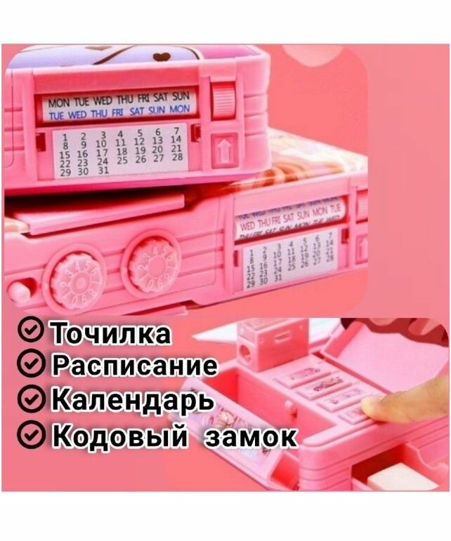 Пенал-трансформер с кодовым замком