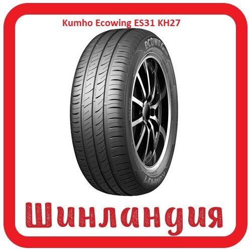 Kumho Ecowing ES31 KH27 175/65 R14 86T