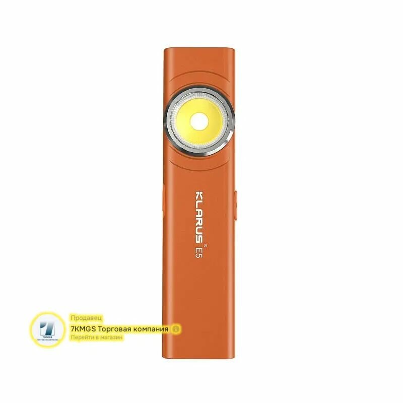 Klarus Фонарь-прожектор