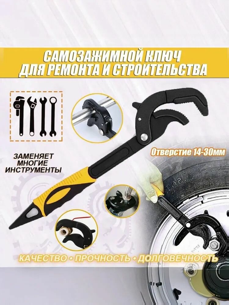 Ключ