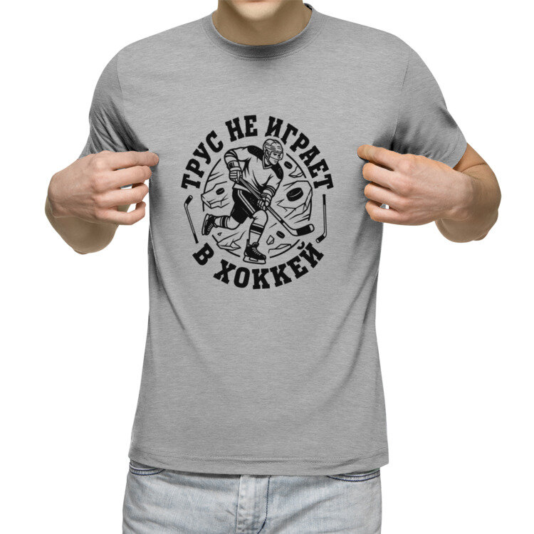 Джерси хоккейное