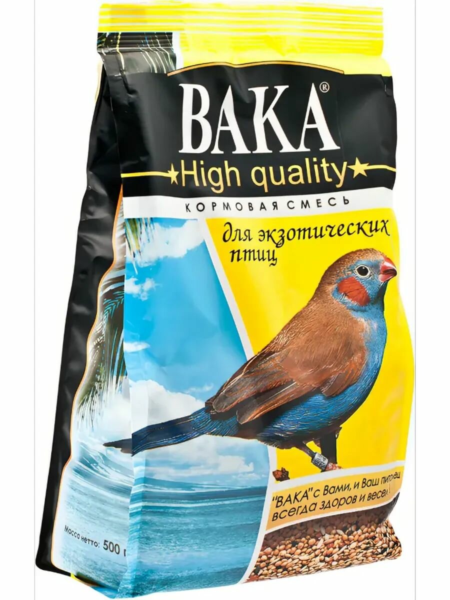 Вака Higt Quality корм для экзотических птиц 500 г