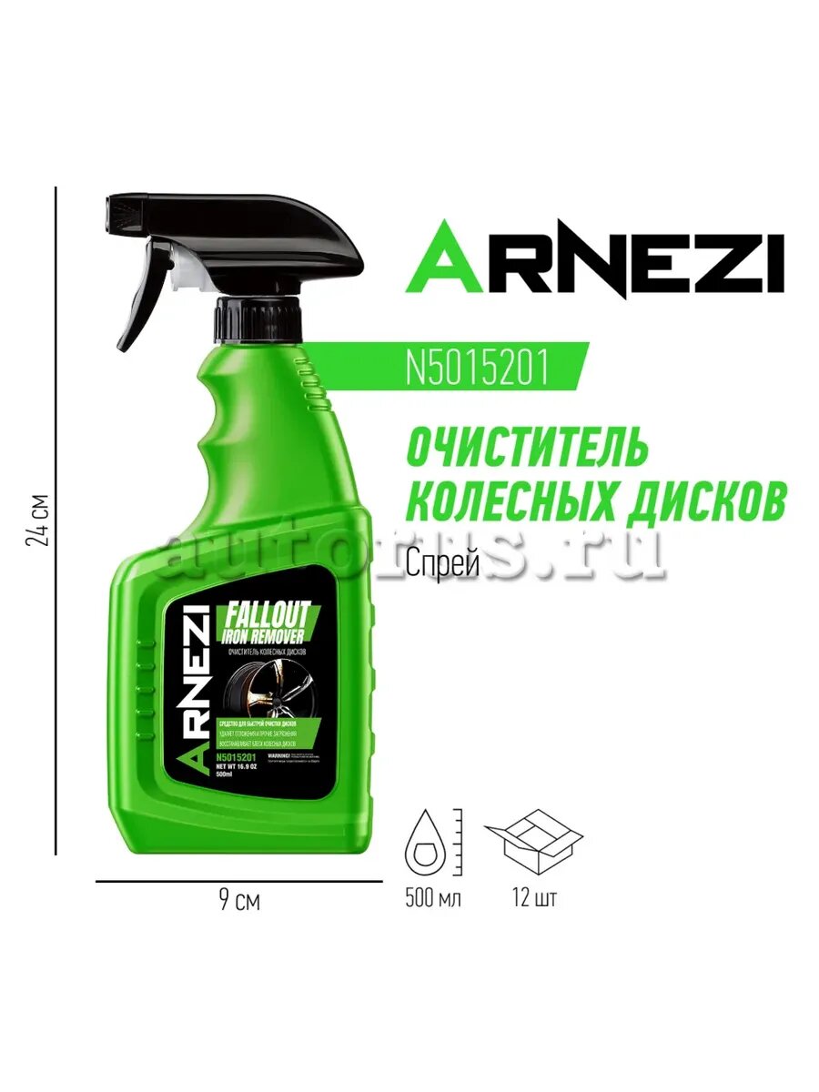 Очиститель колесных дисков Iron Remover 500мл (спрей) ARNEZI
