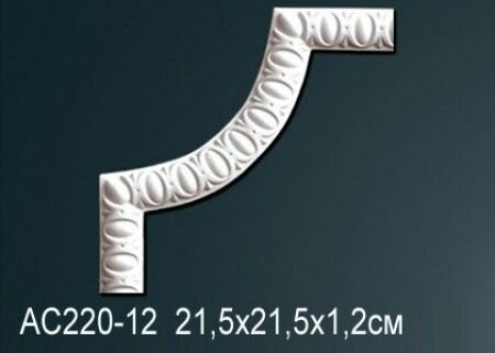 Угол Perfect AC220-12 21.5x21.5x1.2 см /Перфект