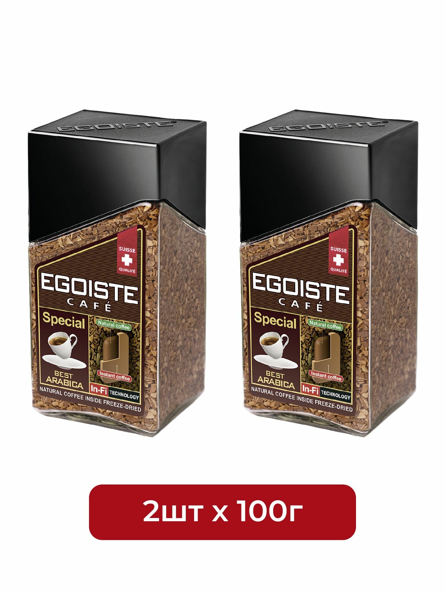 Кофе Egoiste Special растворимый сублимированный с молотым, 100г х 2шт.