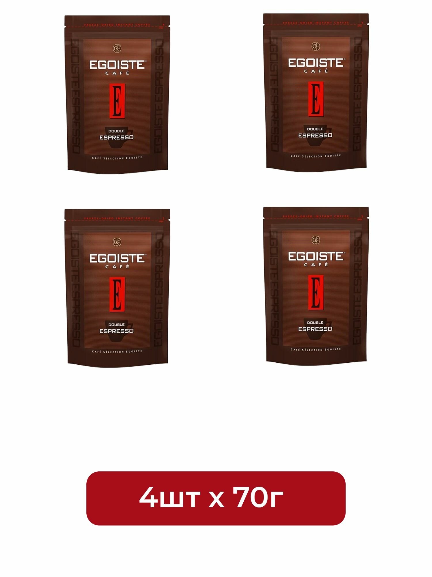 Кофе Egoiste Double Espresso, 70г х 4шт.