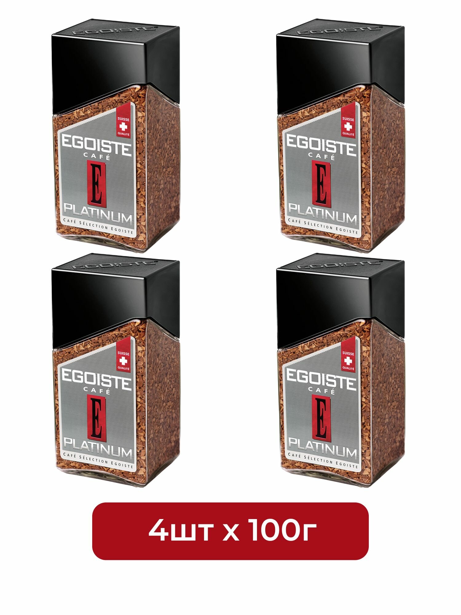 Кофе Egoiste Platinum растворимый сублимированный, 100г х 4шт.